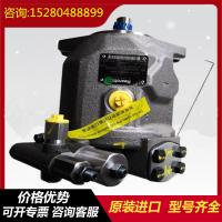 China A10VSO45DG/32L-VPB32U00 A10VSO45DG/32L-PPB32U00 Rexroth Hydraulic Pump for sale