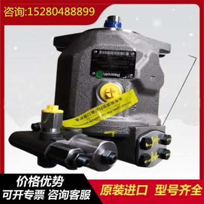 China A10VSO45DG/32L-VPB32U00 A10VSO45DG/32L-PPB32U00 Rexroth Hydraulic Pump for sale