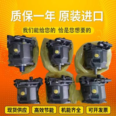 China A10VSO140DG/32R-PPB32U99 A10VSO140DG/32R-VPB32U00 Rexroth Hydraulic Pump for sale