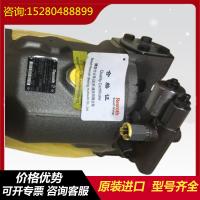 China A10VSO100DG/32R-VPB32U99 A10VSO140DRG/32R-PPB22U00 Variable Displacement Piston Pump for Industrial for sale