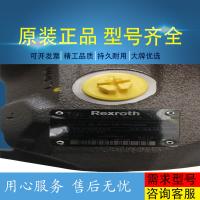 China A10VSO140DRF1/32R-PPB22U00 A10VSO140DRS/32R-PPB22U99 Rexroth Hydraulic Pump for sale