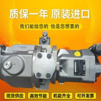 China A10VSO140DRF/32R-PPB22U99  A10VSO140DR/32R-PPB22U99 Rexroth Hydraulic Pump for sale