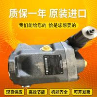 China A10VSO140DRF/32R-PPB22U99  A10VSO140DR/32R-PPB22U99 Rexroth Hydraulic Pump for sale