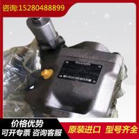 China A10VSO140DG/32R-PPB22U00 A10VSO140DG/32R-VPB22U00 Rexroth Hydraulic Pump for sale