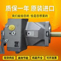 China A4VSO40LR2/10R-VZB13N00		A4VSO71LR2G/30R-VPB25N00 RexrothpistonpumpvariabledisplacementproducedinGermany for sale