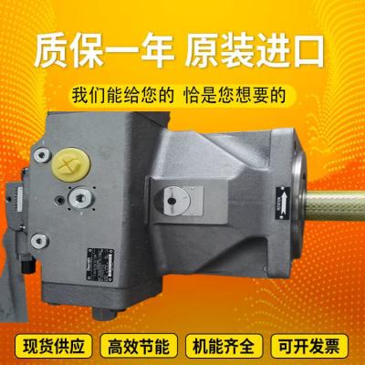 China A4VSO180LR2G/22R-PPB13N00		A4VSO250LR2G/30R-PZB13N00 Rexrothvariabledisplacementpistonpump for sale