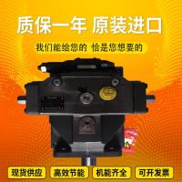 China A4VSO355LR2G/22R-VPB25N00		A4VSO71DFR/30L-PPB25N00 OriginalGermanpistonpumpfromRexroth for sale