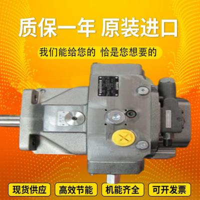 China A4VSO40DRG/10L-PPB25N00		A4VSO125DFR/30R-VPB25N00 GermanRexrothhigh-pressureplungerpumpinstock for sale