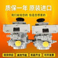 China A4VSO180DRG/22R-VZB13N00		A4VSO250LR2/30R-VZB13N00 GermanRexrothhigh-pressureplungerpumpinstock for sale