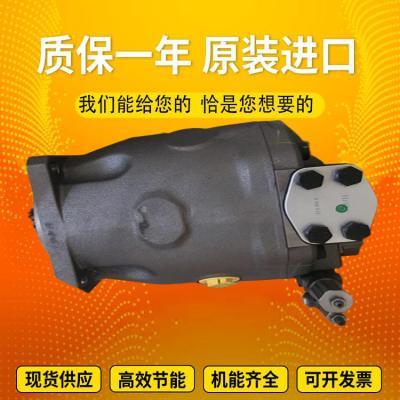 China A4VSO125DRG/22R-PZB13N00		A4VSO180EO2/30R-PPB13N00 Rexrothvariabledisplacementpistonpump for sale