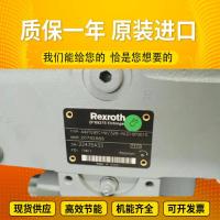 China A4VSO250EO1/22R-VZB13N00		A4VSO355EO2/30R-PZB13N00 Rexrothvariabledisplacementpistonpump for sale