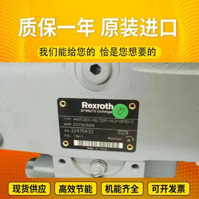 China A4VSO180EO1/22L-PPB13N00		A4VSO355LR2G/30L-PPB25N00 GermanRexrothhigh-pressureplungerpumpinstock for sale