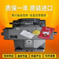 China A4VSO180LR2/22R-PPB13N00		A4VSO250DRG/30R-PZB13N00 RexrothpistonpumpvariabledisplacementproducedinGermany for sale