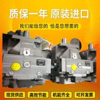 China PGH5-2X/063RE11VU2		PGH4-2X/050LF18VK0 Rexrothinternalgearpumpwithcastironandlownoise for sale