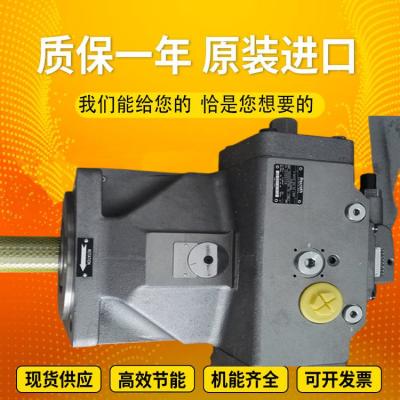 China A4VSO71EO2/10R-PPB13N00		A4VSO125DRG/30R-PZB13N00 Rexrothvariabledisplacementpistonpump for sale