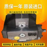 China A4VSO40EO1/10R-PPB13N00		A4VSO71DR/30R-VZB13N00 OriginalGermanpistonpumpfromRexroth for sale
