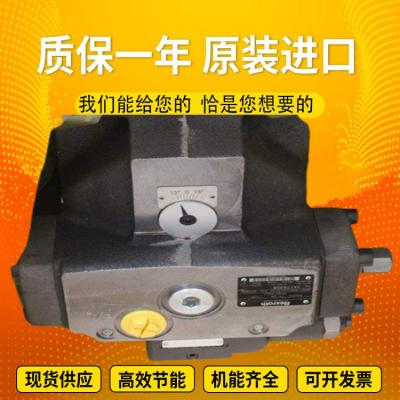 China A4VSO125EO2/22L-VZB25N00		A4VSO250EO1/30L-PPB25N00 Rexrothvariabledisplacementpistonpump for sale