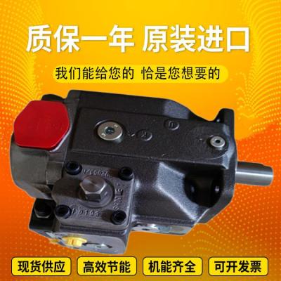 China A4VSO180DFR/22R-PZB13N00		A4VSO250DR/30R-VPB25N00 GermanRexrothplungerpumpformining for sale