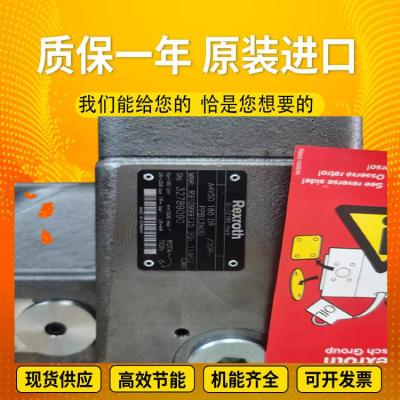 China A4VSO250DFR/22R-PPB13N00		A4VSO355DRG/30R-PPB13N00 OriginalGermanpistonpumpfromRexroth for sale