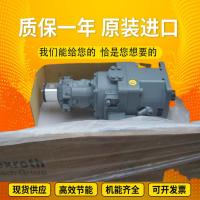 China A4VSO40LR2/10L-PPB25N00		A4VSO125EO2/30R-PPB13N00 RexrothpistonpumpvariabledisplacementproducedinGermany for sale
