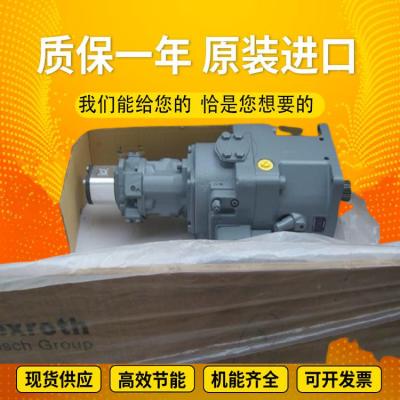 China PGH3-2X/016LE07VU2 PGH2-1X/008RE47MU2 Rexroth PGH Series Gear High-Pressure Oil Pump for sale