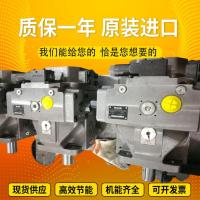 China A4VSO71DFR/10R-VPB13N00		A4VSO125DR/30R-PPB13N00 OriginalGermanpistonpumpfromRexroth for sale