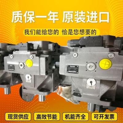 China A4VSO71DFR/10R-VPB13N00		A4VSO125DR/30R-PPB13N00 OriginalGermanpistonpumpfromRexroth for sale