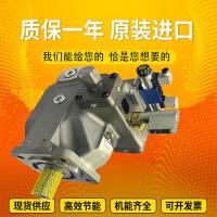 China A4VSO250LR2/22L-PPB13N00		A4VSO500EO1/30L-PPB13N00 RexrothpistonpumpvariabledisplacementproducedinGermany for sale