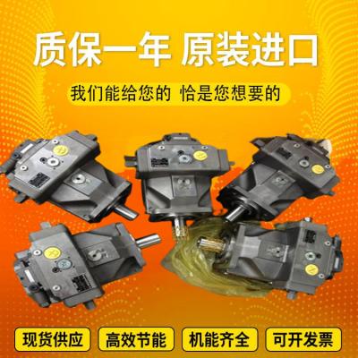 China A4VSO40DRG/10R-VPB13N00		A4VSO71DRG/30R-PPB13N00 GermanRexrothplungerpumpformining for sale