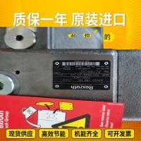 China A4VSO125DR/22L-PPB13N00		A4VSO250DR/30L-PPB25N00 RexrothpistonpumpvariabledisplacementproducedinGermany for sale