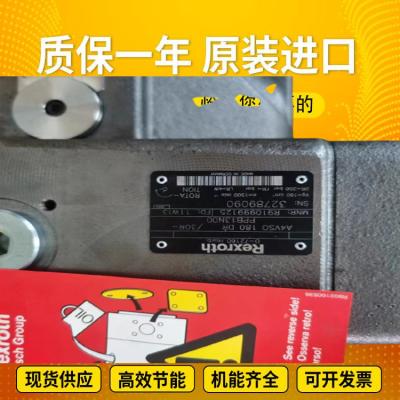 China A4VSO250EO1/22R-VPB13N00		A4VSO355EO2/30R-PPB13N00 Rexrothvariabledisplacementpistonpumpcastironspotinventory for sale