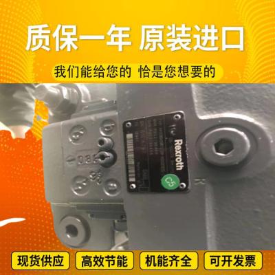 China A4VSO250DRG/22R-PPB13N00		A4VSO355LR2/30R-PPB13N00 GermanRexrothplungerpumpformining for sale