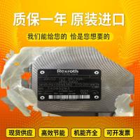 China A4VSO71EO2/10R-VPB25N00		A4VSO125LR2/30R-VPB13N00 GermanRexrothplungerpumpformining for sale
