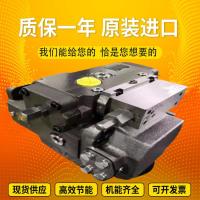 China A4VSO125DFR/22L-PPB13N00		A4VSO180DFR/30L-PPB25N00 Rexrothvariabledisplacementpistonpump for sale