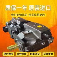 China A4VSO125EO2/22L-PPB13N00		A4VSO250EO2/30L-PPB13N00 OriginalGermanpistonpumpfromRexroth for sale