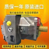 China A4VSO250EO2/22R-VPB25N00		A4VSO500DFR/30R-PPB13N00 RexrothpistonpumpvariabledisplacementproducedinGermany for sale