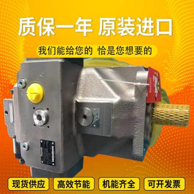 China PGH4-2X/032RE11VU2		PGH3-1X/016RE47MU2 Rexrothinternalgearpumpwithcastironandlownoise for sale