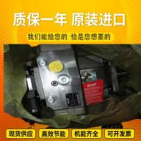China A4VSO250DFR/22L-PPB13N00		A4VSO250DRG/30L-PPB13N00 Rexrothvariabledisplacementpistonpumpcastironspotinventory for sale