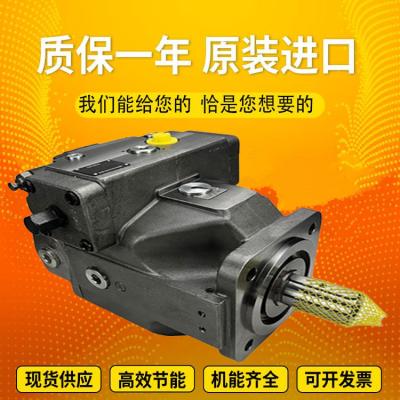 China A4VSO355EO2/22R-VPB13N00		A4VSO125EO2/30L-PPB25N00 RexrothpistonpumpvariabledisplacementproducedinGermany for sale