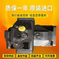 China A4VSO125DFR/22R-VPB25N00		A4VSO180EO1/30R-PPB13N00 RexrothpistonpumpvariabledisplacementproducedinGermany for sale