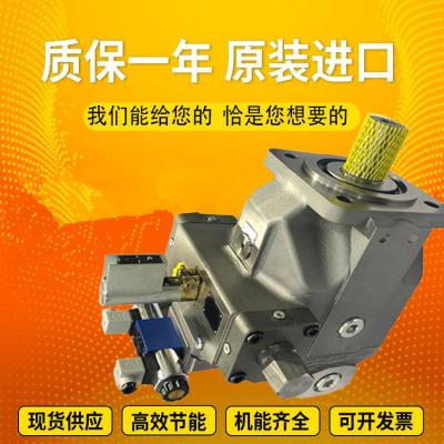 China A4VSO125LR2G/22R-VPB25N00		A4VSO180DFR/30R-PZB13N00 Rexrothvariabledisplacementpistonpump for sale