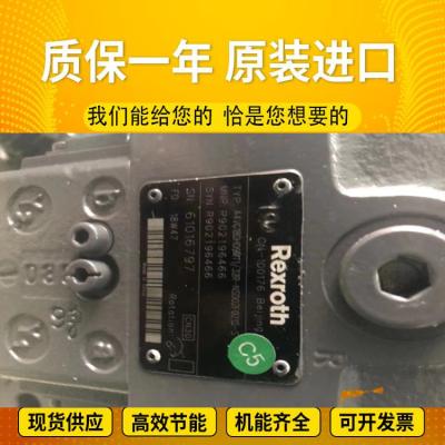 China A4VSO125LR2/22R-PPB13N00		A4VSO180DFR/30R-PPB13N00 GermanRexrothhigh-pressureplungerpumpinstock for sale