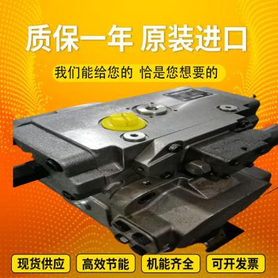 China A4VSO125DR/22L-PPB25N00		A4VSO250LR2G/30L-PPB25N00 OriginalGermanpistonpumpfromRexroth for sale