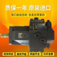 China A4VSO355DRG/22R-PPB13N00		A4VSO71EO1/30L-PPB25N00 RexrothpistonpumpvariabledisplacementproducedinGermany for sale