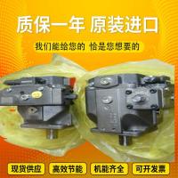 China PGH5-2X/250LR07VU2		PGH5-2X/125LE11VU2 Rexrothinternalgearpumpwithcastironandlownoise for sale