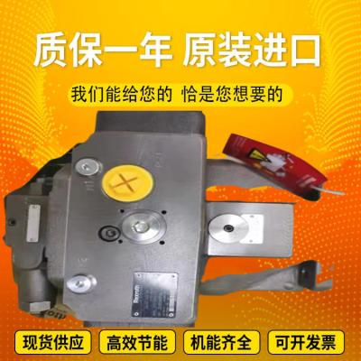 China A4VSO125LR2G/22L-VZB25N00		A4VSO180DFR1/30R-PPB13N00 ExcavatorplungerpumpmotorRexroth for sale
