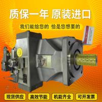 China A4VSO180DR/30R-PPB13NOO		A4VSO355DR/22L-PPB25N00 Rexrothvariabledisplacementpistonpump for sale