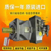 China A4VSO250EO1/22L-PPB25N00		A4VSO125DR/30R-PPB13NOO Rexrothvariabledisplacementpistonpump for sale