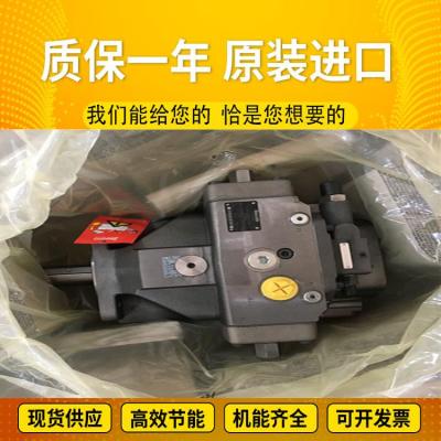 China PGH5-2X/125RE11VU2-A445		PGH5-2X/100LE11VU2 RexrothPGHseriesgearhigh-pressureoilpumpductileiron for sale
