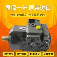 China A4VSO40DFR/10R-VPB25N00		A4VSO250EO1/22L-PPB13N00 Rexrothvariabledisplacementpistonpump for sale